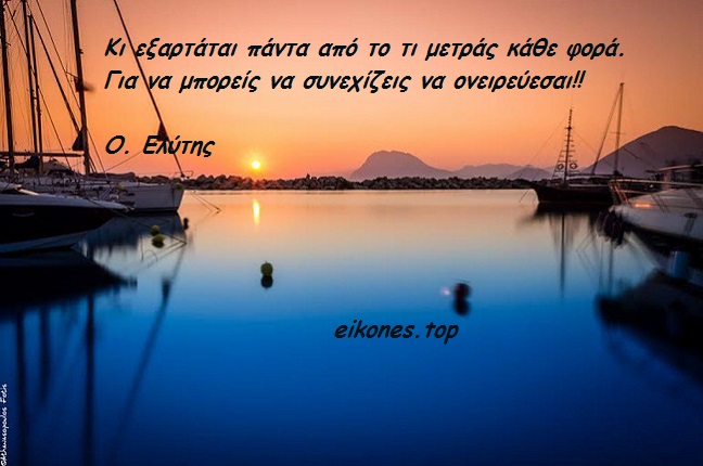 Αλήθειες αποτυπωμένες στα πιο μαγικά ηλιοβασιλέματα! - eikones top