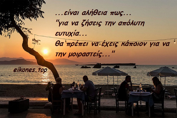 Αλήθειες αποτυπωμένες στα πιο μαγικά ηλιοβασιλέματα! - eikones top