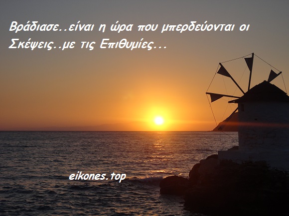 Αλήθειες αποτυπωμένες στα πιο μαγικά ηλιοβασιλέματα! - eikones top