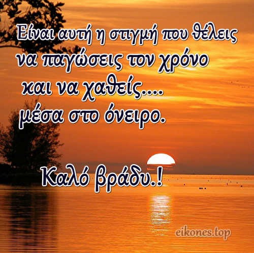 Αλήθειες αποτυπωμένες στα πιο μαγικά ηλιοβασιλέματα! - eikones top