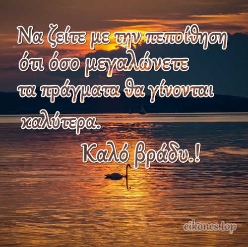Αλήθειες αποτυπωμένες στα πιο μαγικά ηλιοβασιλέματα! - eikones top