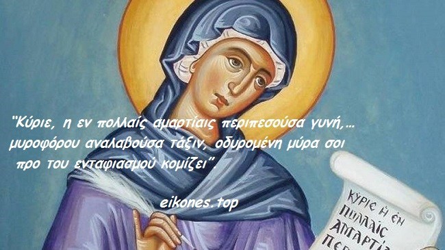 Ευλογημένη Μ.Τρίτη...Καλημέρα - eikones top