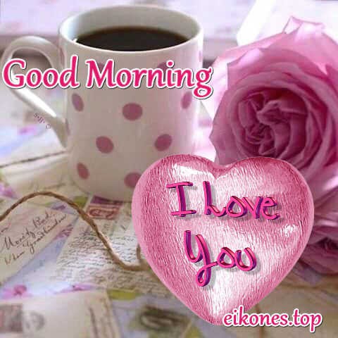 Good Morning : Exclusive images - eikones top