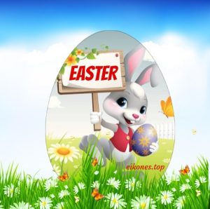 Eikones Top Pictures For Happy Easter !! - eikones top