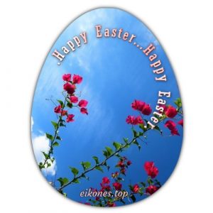 Eikones Top Pictures For Happy Easter !! - eikones top