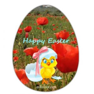 Eikones Top Pictures For Happy Easter !! - eikones top