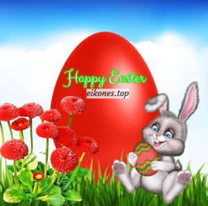 Eikones Top Pictures For Happy Easter !! - eikones top