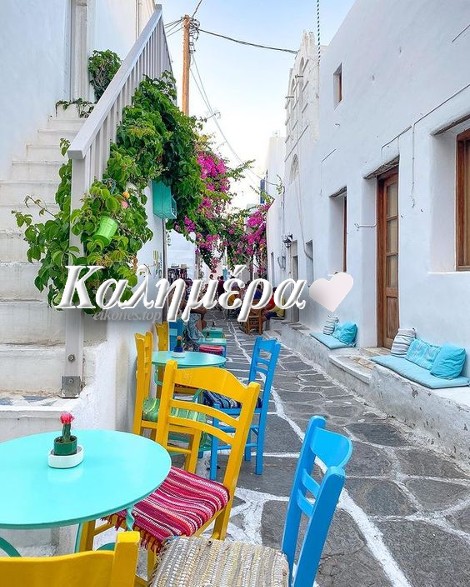 Λέμε καλημέρα με τις πιο όμορφες εικόνες! - eikones top